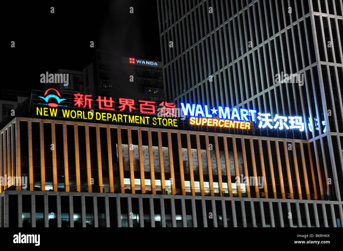 Walmart Supercenter Night