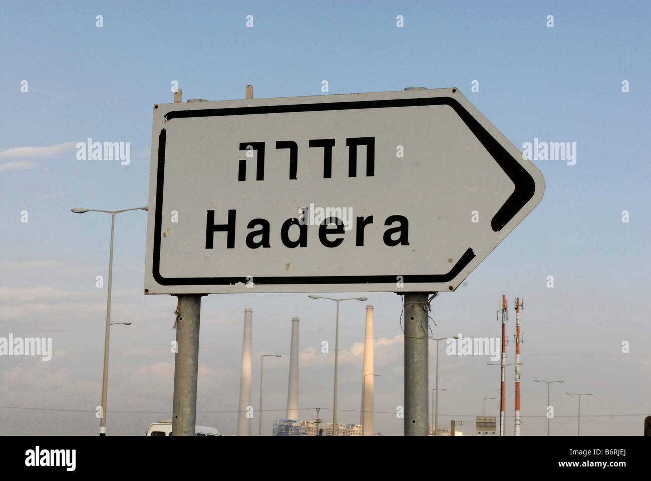 Hadera city hi-res stock photography and images - Alamy