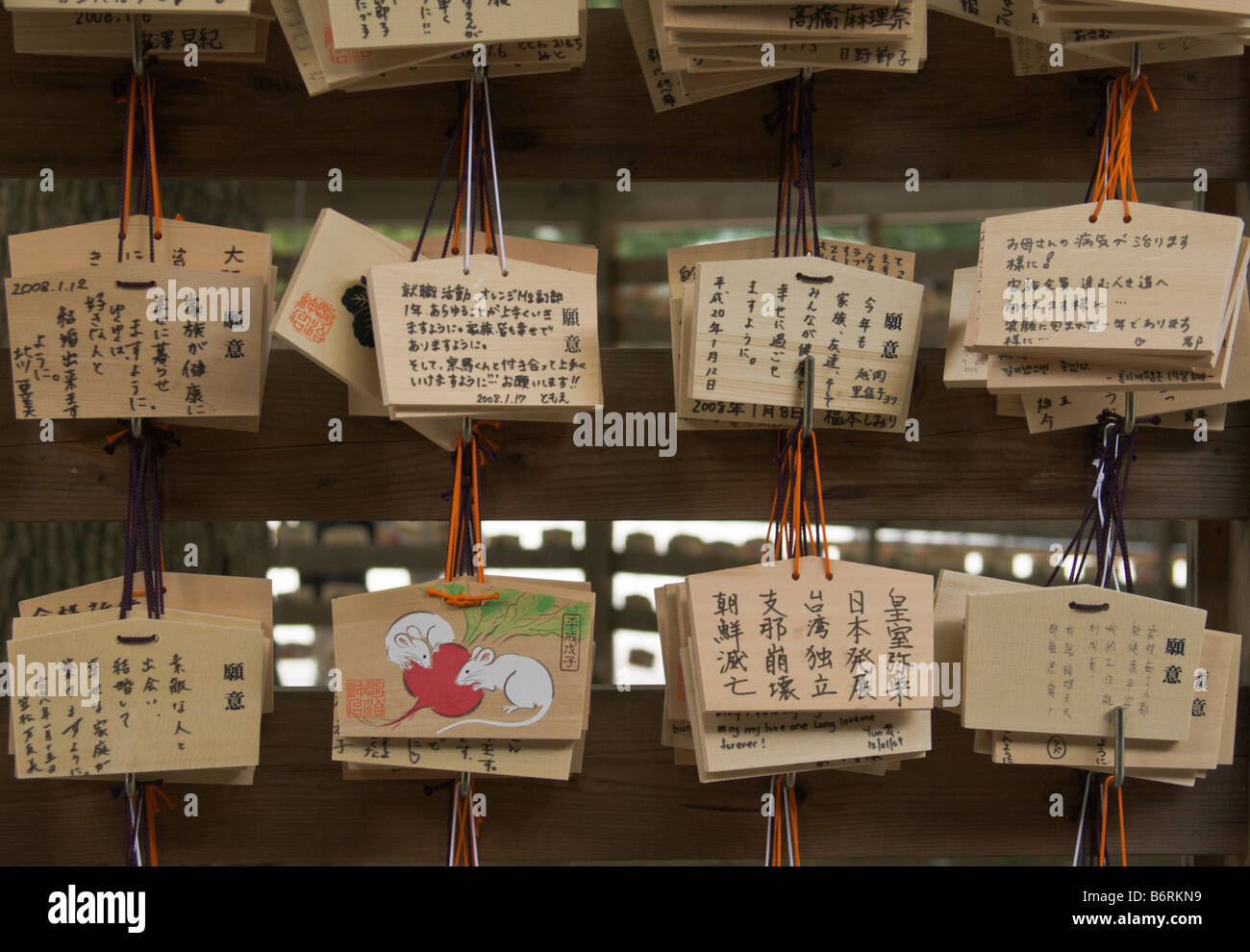 Meiji shrine prayer card hi-res stock photography and images - Alamy