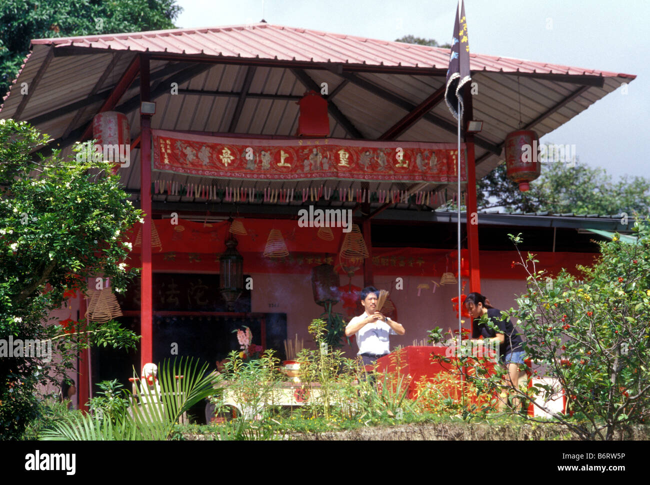 Wei tao hi-res stock photography and images - Alamy