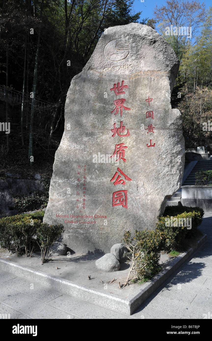 Entrance to Huangshan, Yellow Mountain Global Geopark, Anhui, China ...