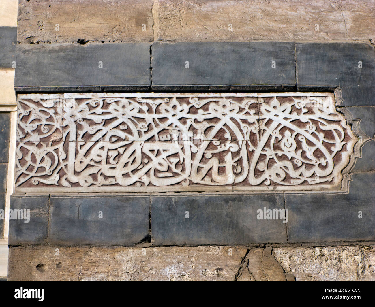 Basmala High Resolution Stock Photography and Images - Alamy