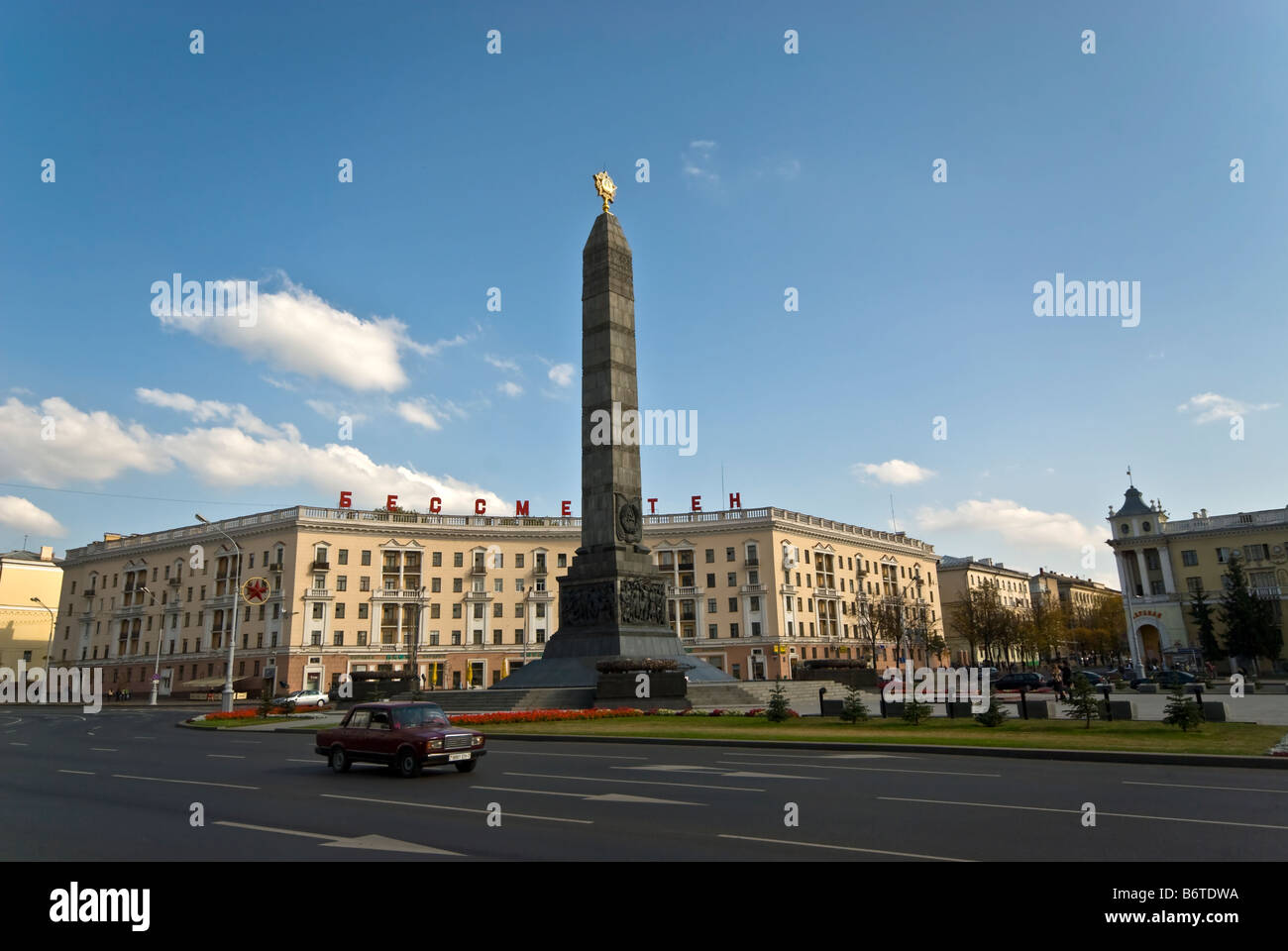 Victory square hi-res stock photography and images - Alamy