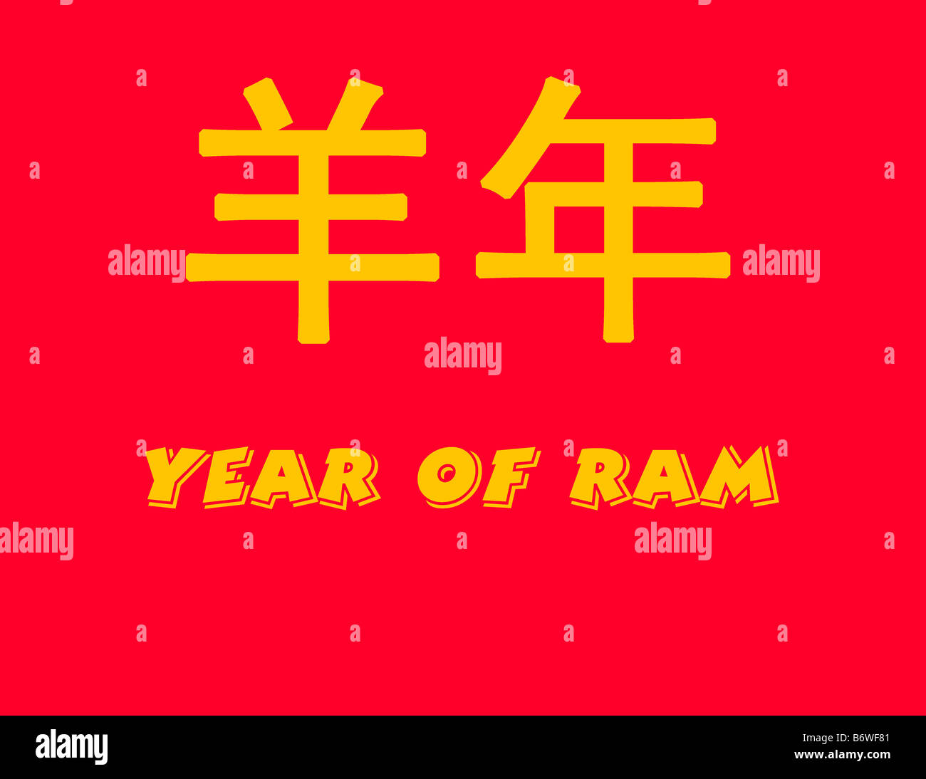 Year of the RAM in yellow Chinese and English script with red ...