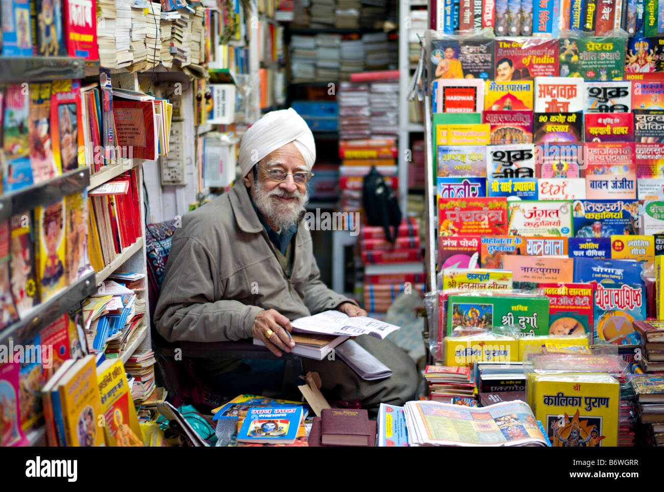 Hindu holy books hi-res stock photography and images - Alamy