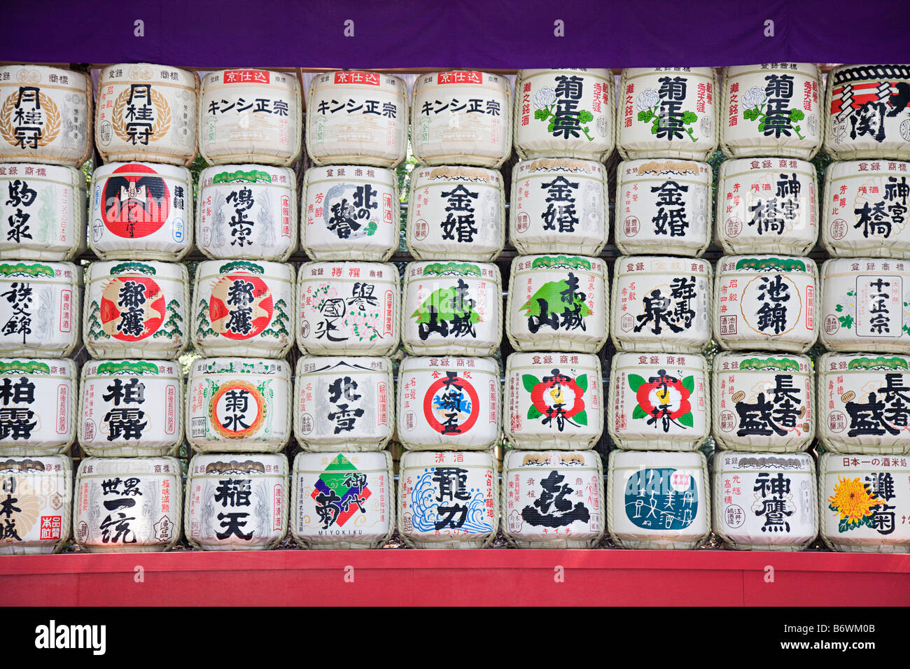 Sake container hi-res stock photography and images - Alamy