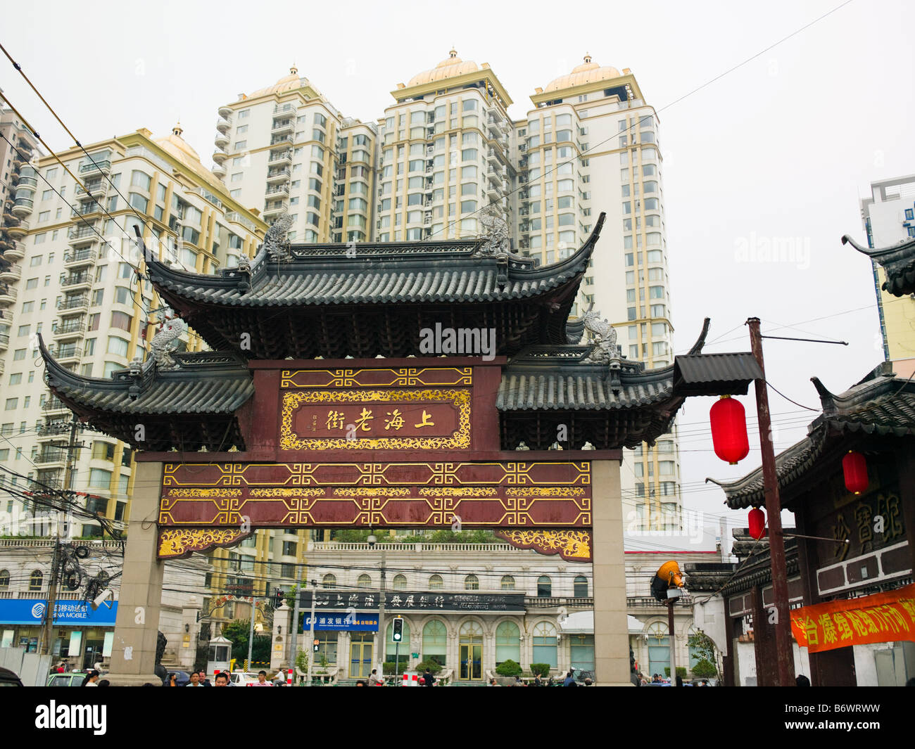 Building in shanghai Stock Photo - Alamy