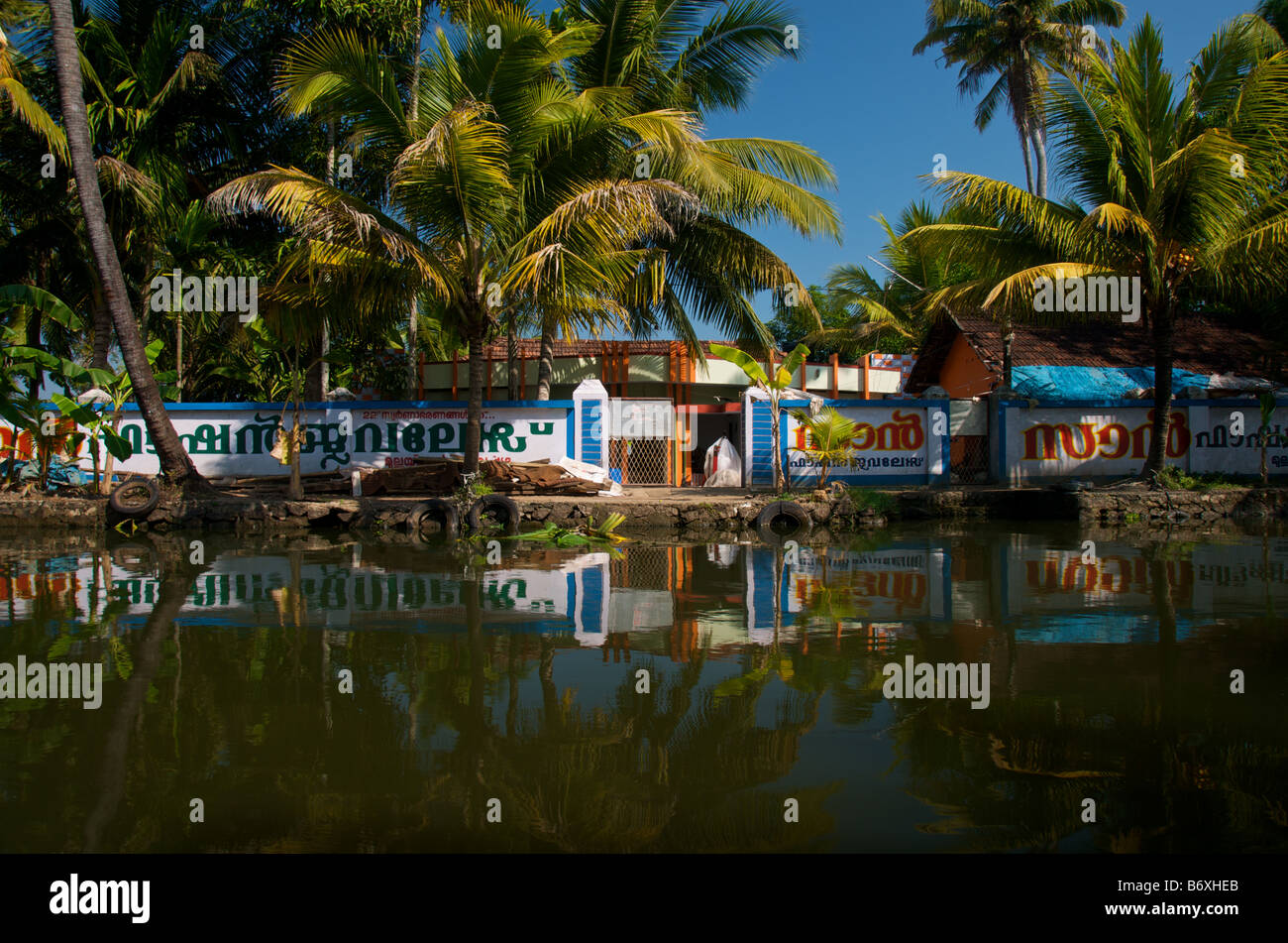 Southern indias back waters hi-res stock photography and images - Alamy