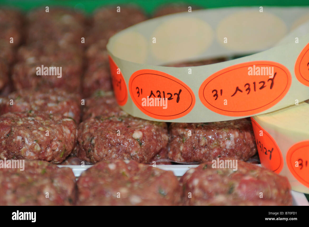 Burger made of meat hi-res stock photography and images - Alamy