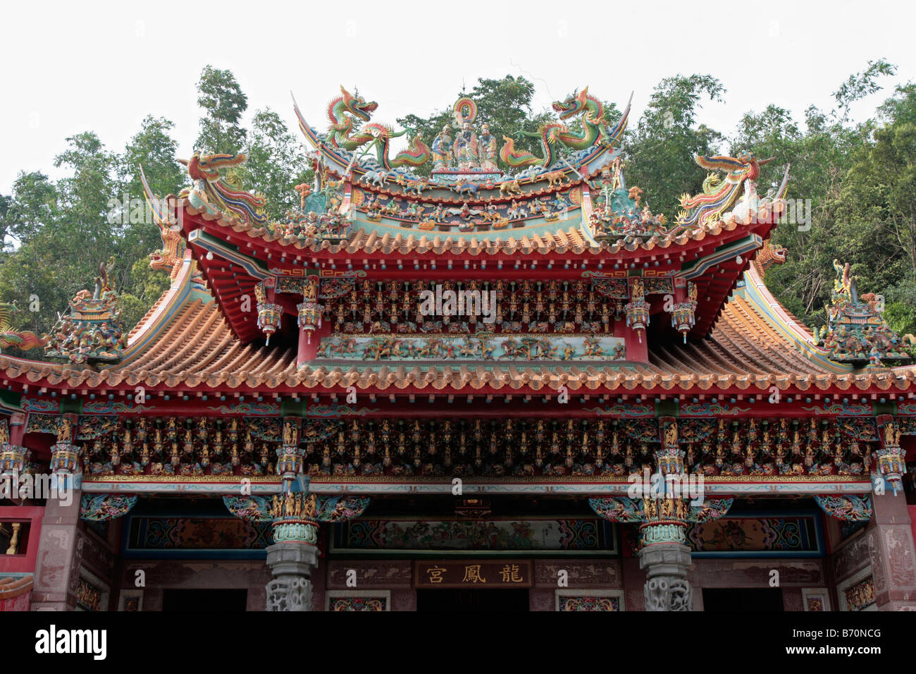 Longfong Temple located at Sun Moon Lake Taiwan Stock Photo - Alamy