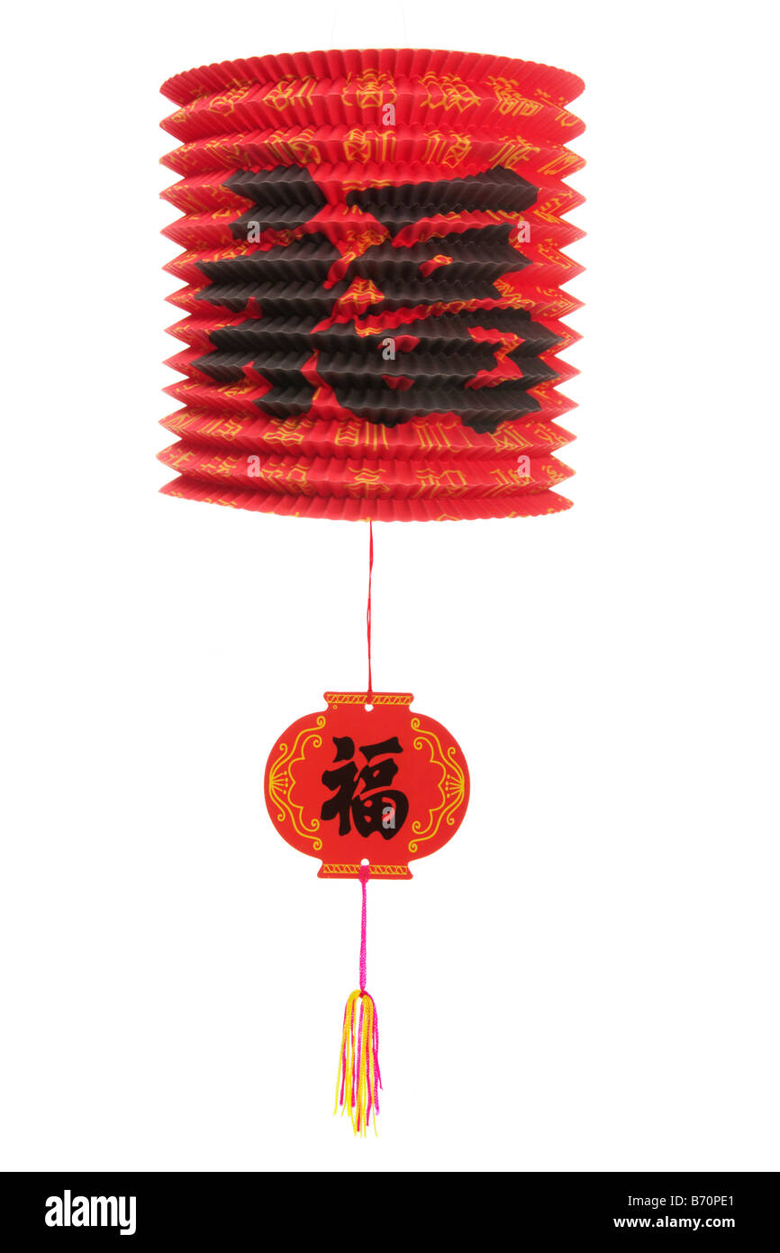 Chinese Paper Lantern Stock Photo - Alamy