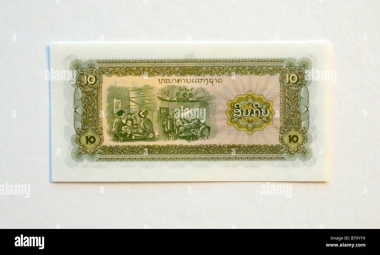 Laos Ten 10 Kip Bank Note Stock Photo - Alamy