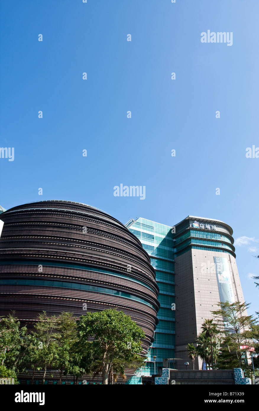 Core Pacific City Living Mall, Taipei, Taiwan, Republic of China (ROC ...