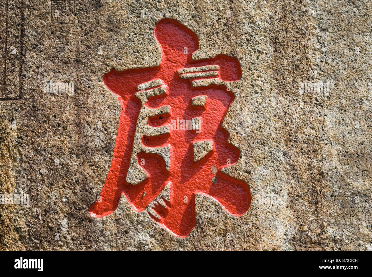 Chinese Letter Meaning Poemdrawing