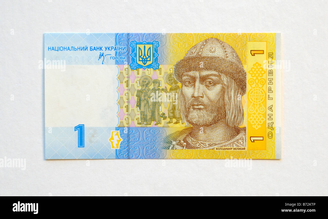 Ukraine One 1 Hryvnia Bank Note Stock Photo - Alamy