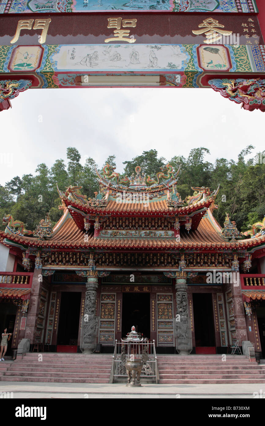 Longfong Temple located at Sun Moon Lake Taiwan Stock Photo - Alamy