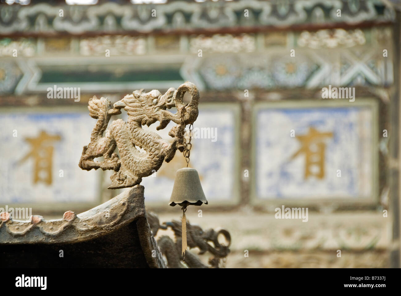Oriental symbols hi-res stock photography and images - Alamy