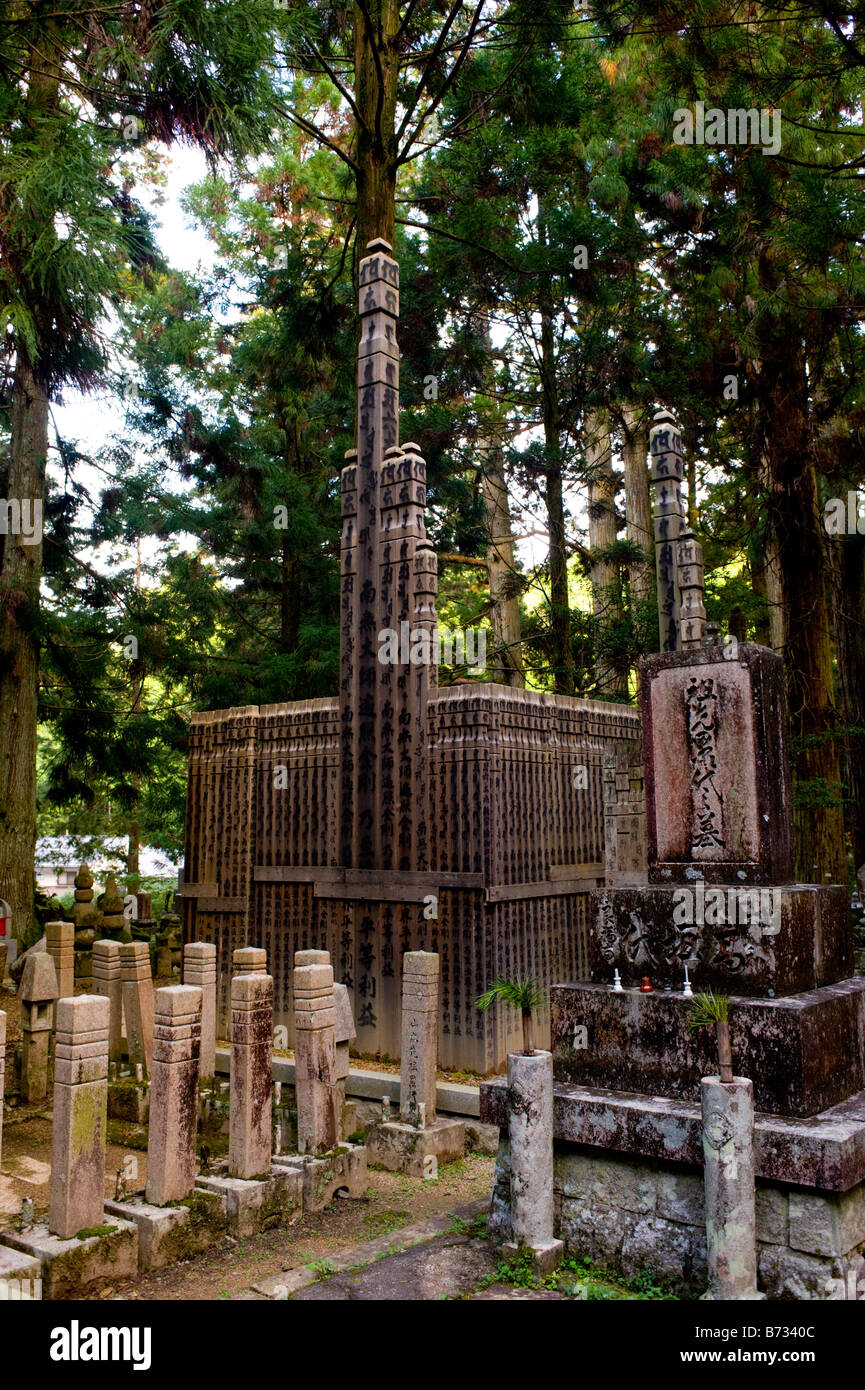A wooden tomb at the Okunoin Cemetery on Mount Koya in Koyasan ...