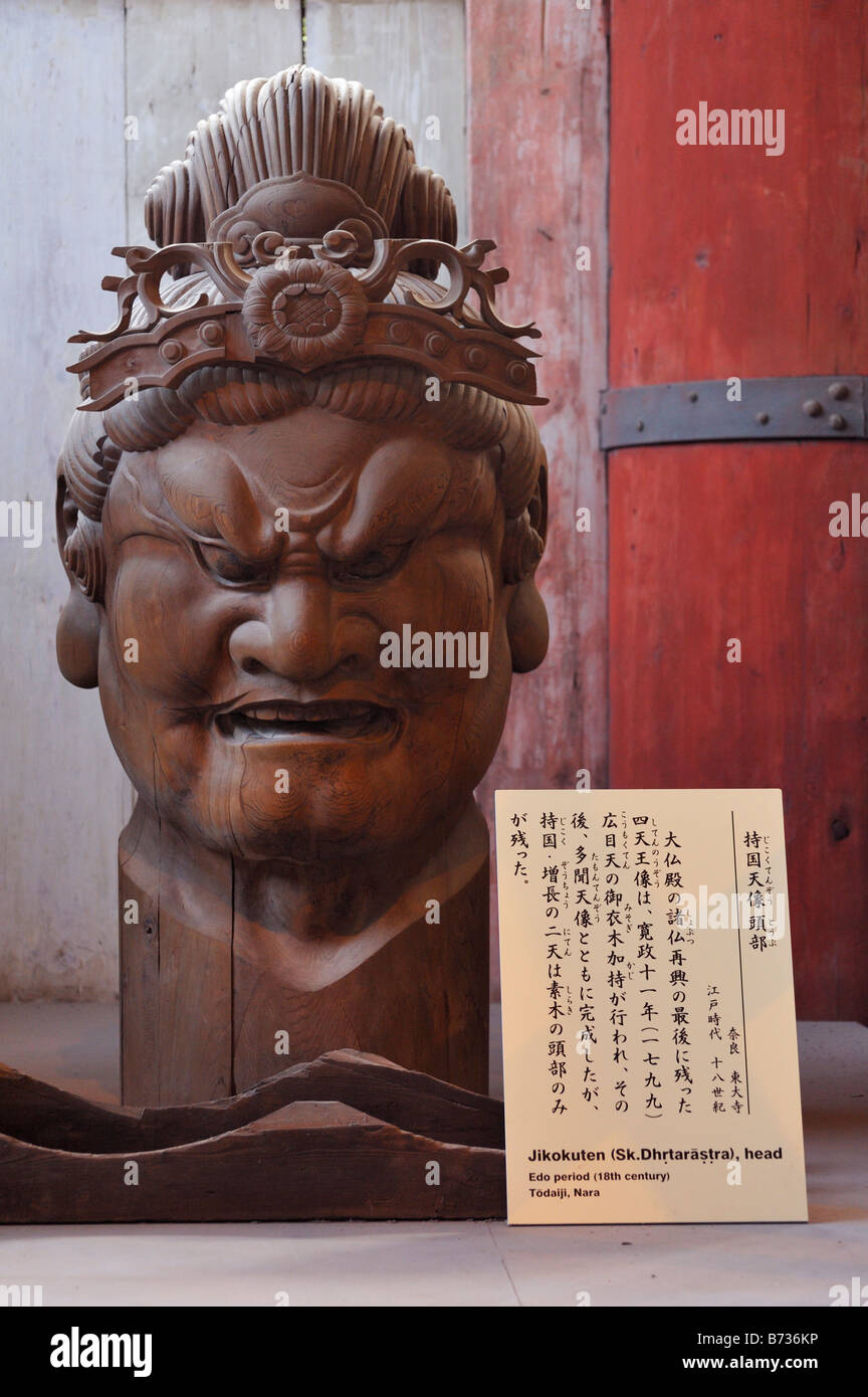 Todai Ji temple guard, Nara JP Stock Photo - Alamy