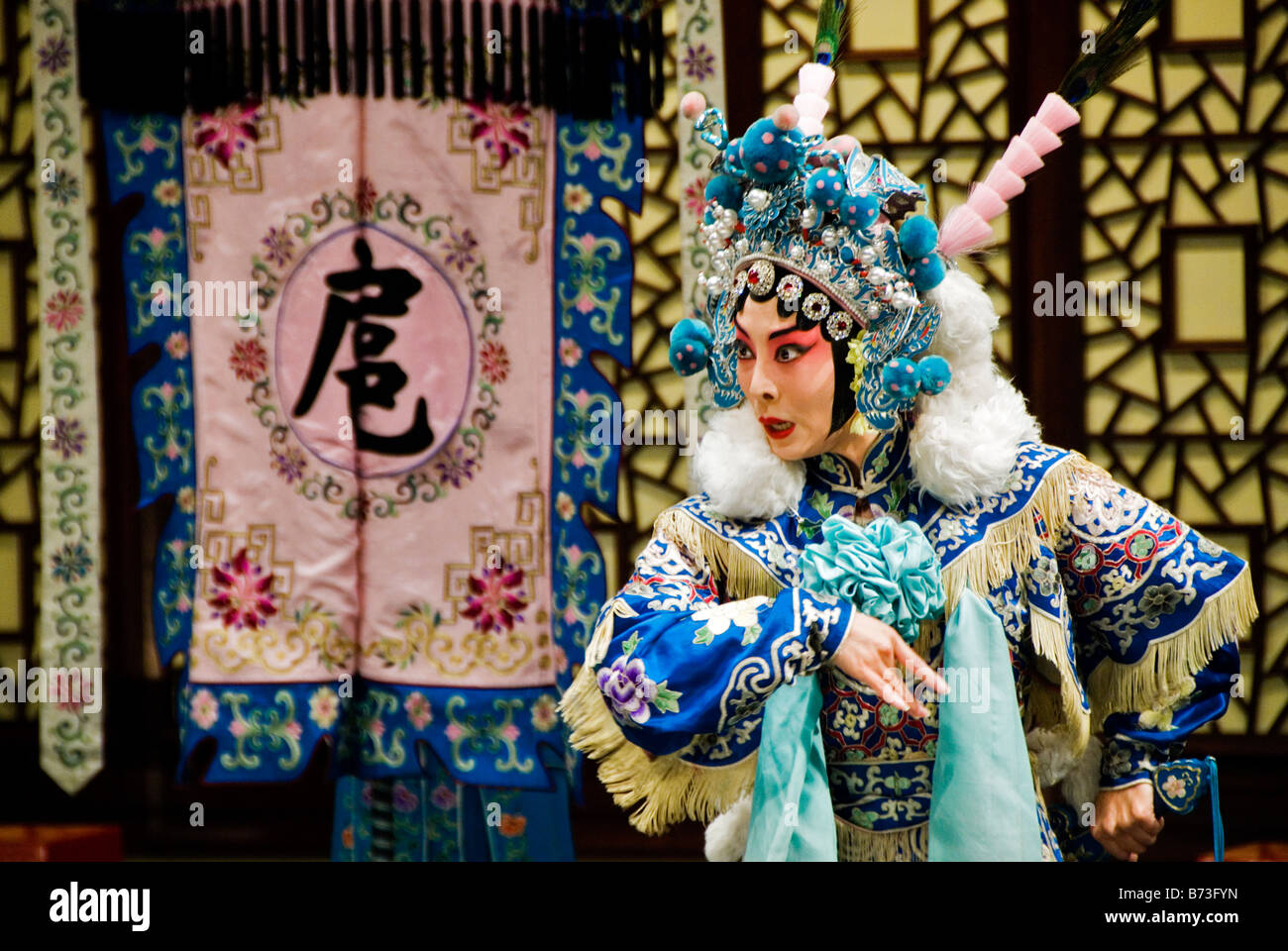 Beijing opera house hi-res stock photography and images - Alamy