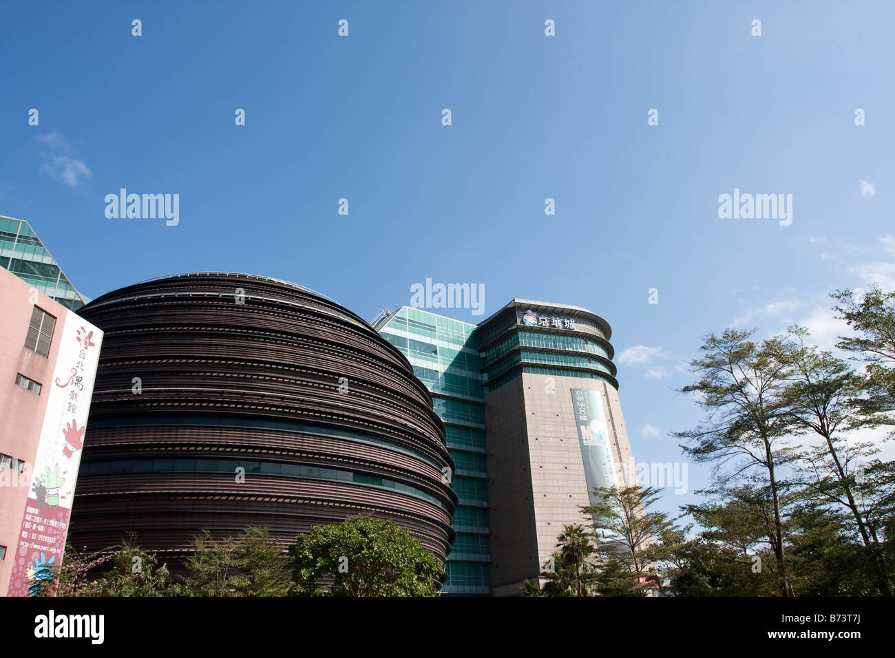Taipei city mall hi-res stock photography and images - Alamy