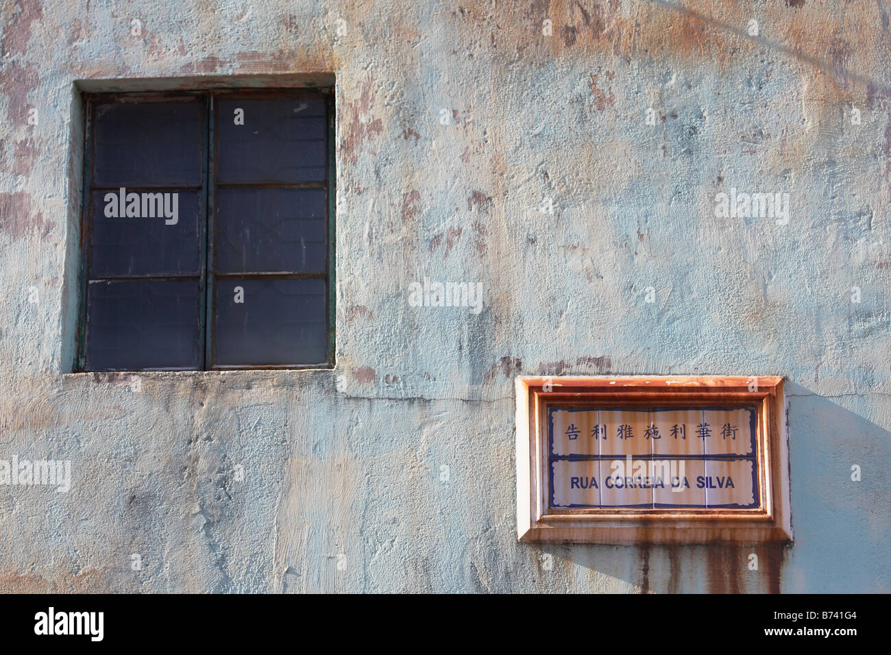 Macau sign hi-res stock photography and images - Alamy