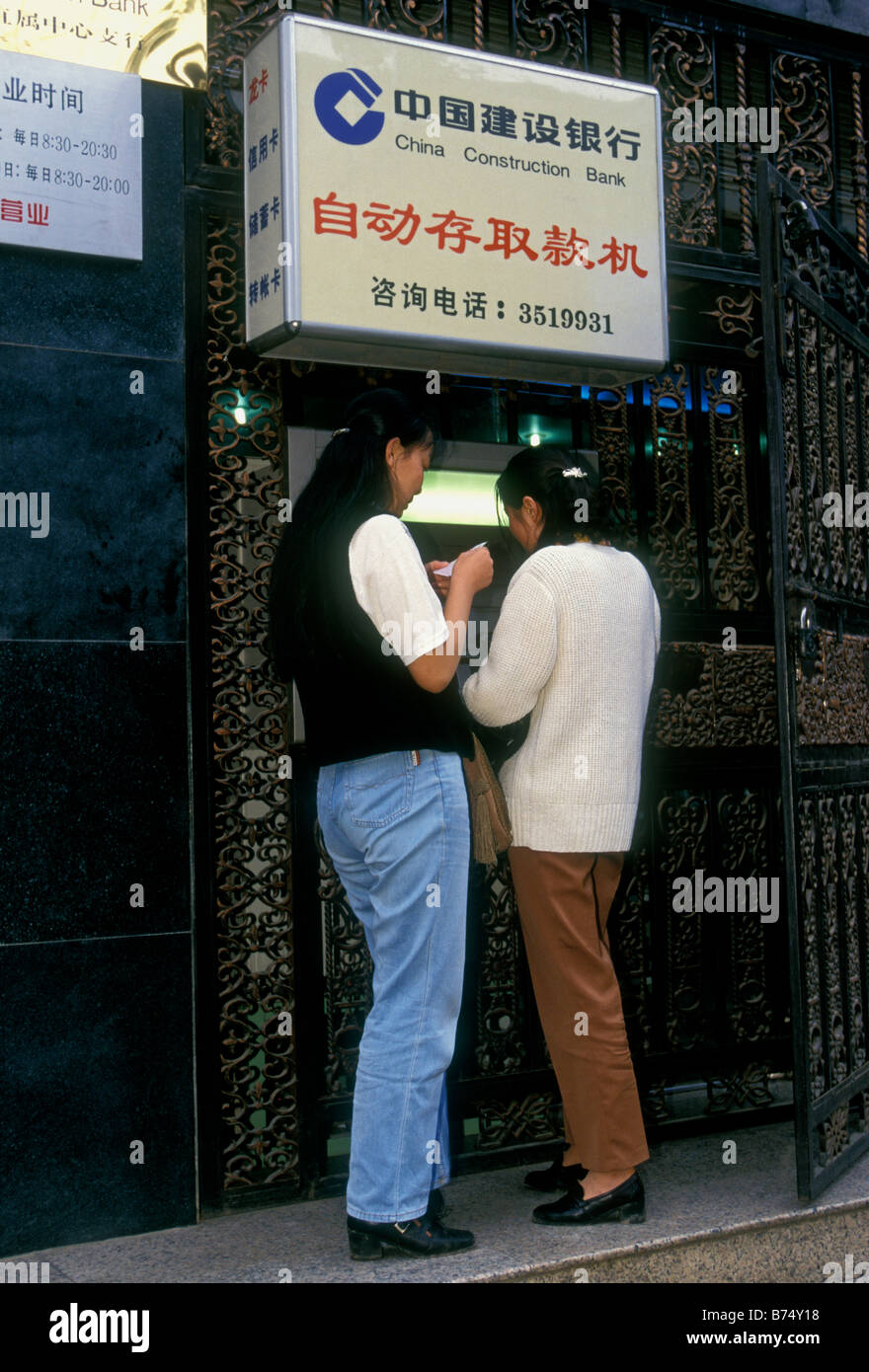 People female 2 two adult women at ATM automatic teller machine China ...