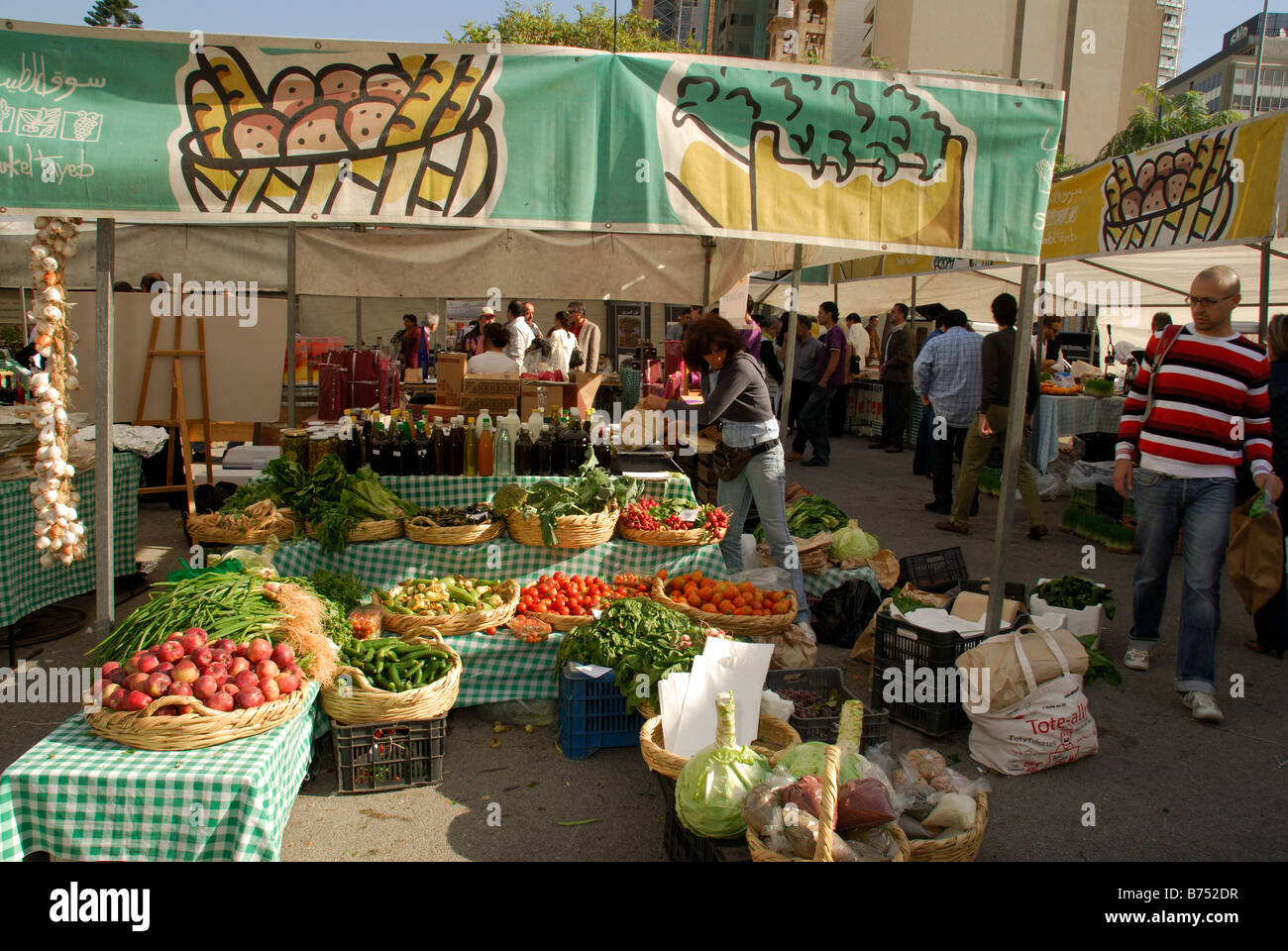 Beirut souk el tayeb hi-res stock photography and images - Alamy