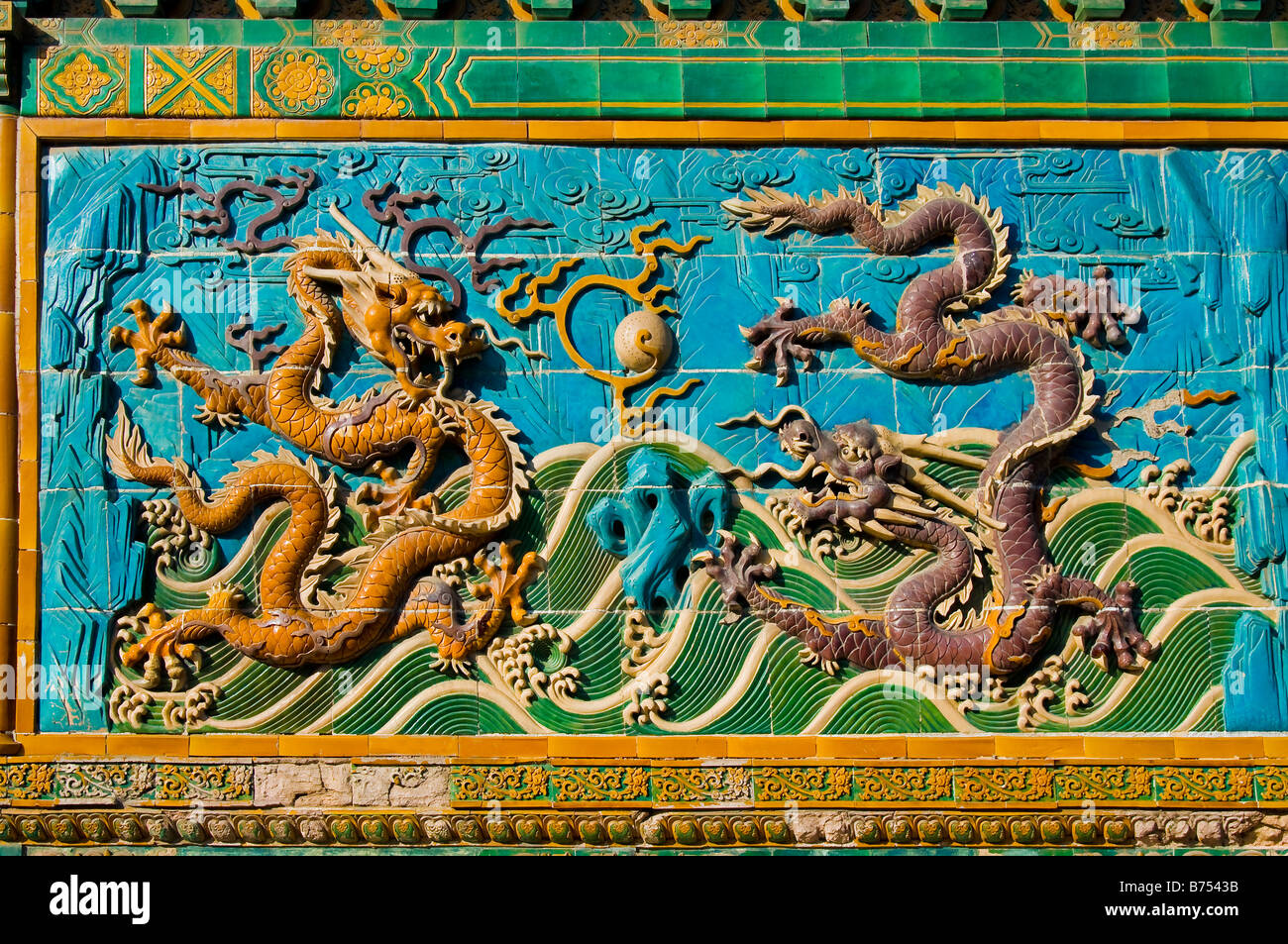 Detail Nine Dragons Screen Beihai Park Beijing P R of China Stock Photo ...