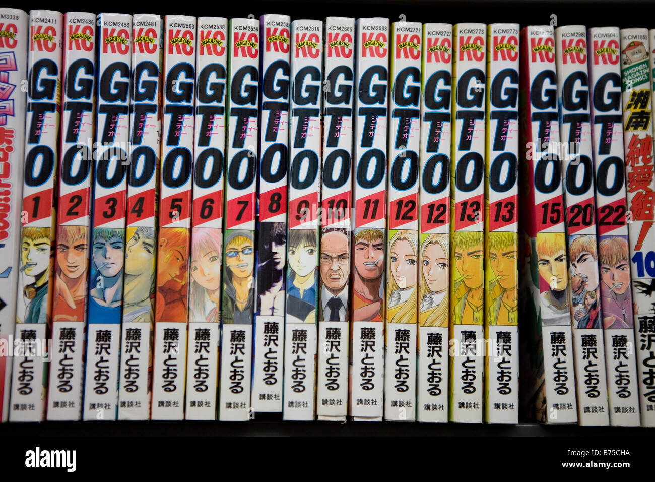Manga books japan read hi-res stock photography and images - Alamy
