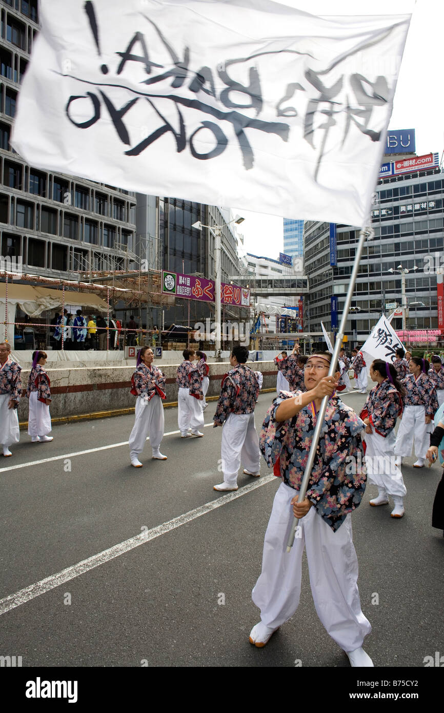 Japanese dance group flags hi-res stock photography and images - Alamy