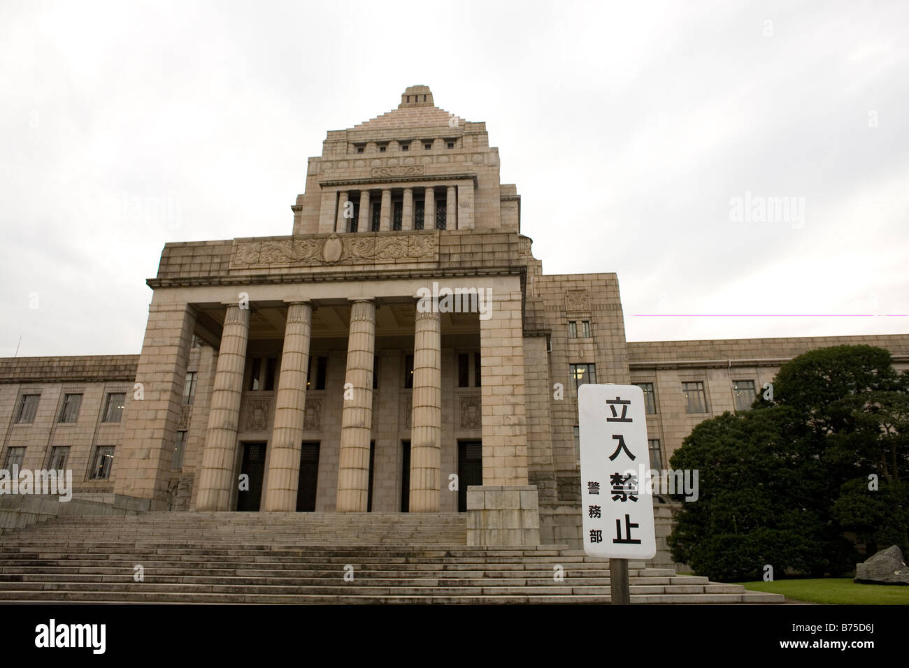 Japanese chamber hi-res stock photography and images - Alamy