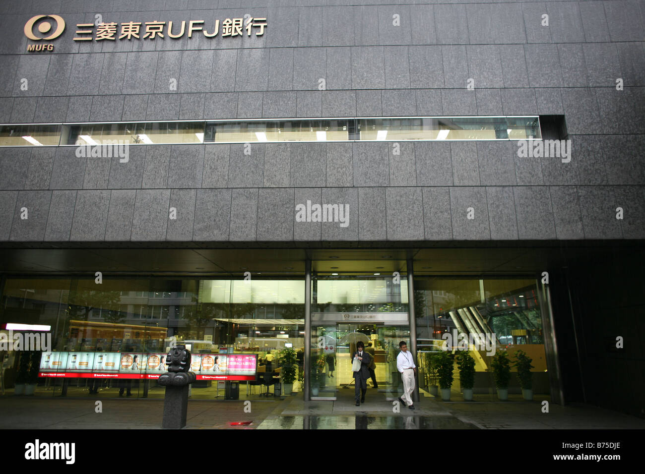 Japan banking hi-res stock photography and images - Alamy