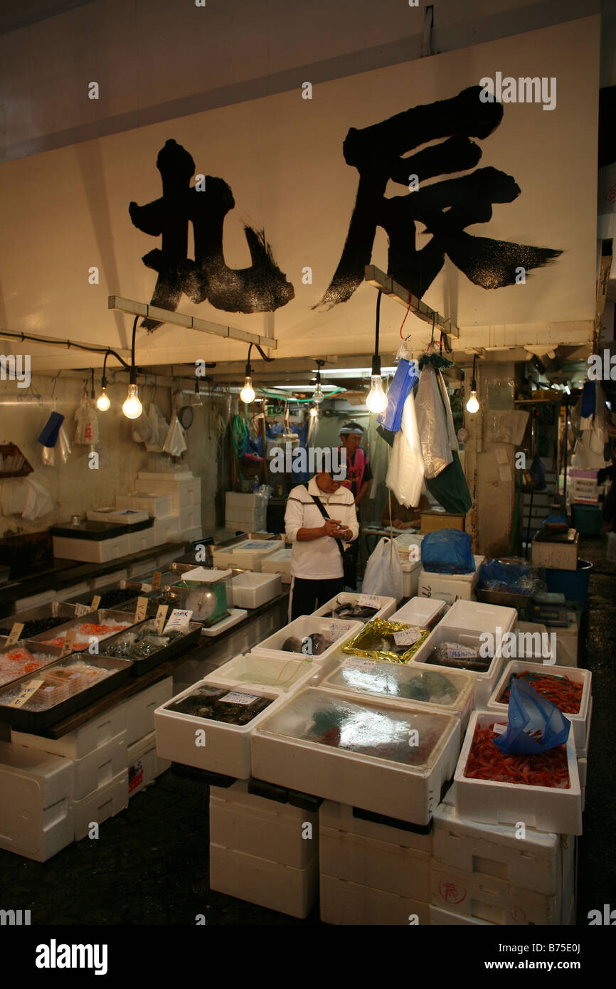 Japanese butcher hi-res stock photography and images - Alamy