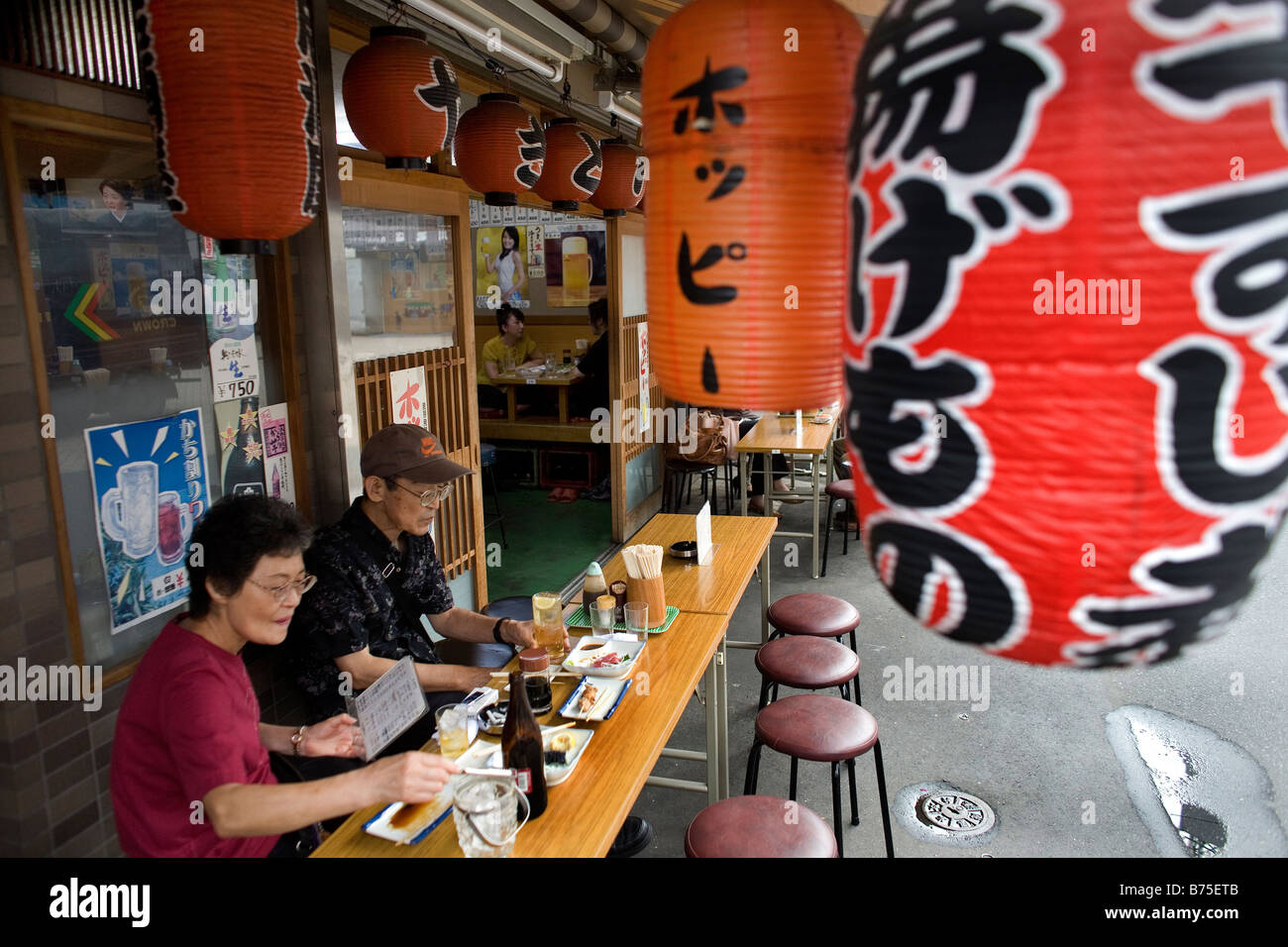 Traditional Japanese restaurant in Tokyo Japan Stock Photo - Alamy