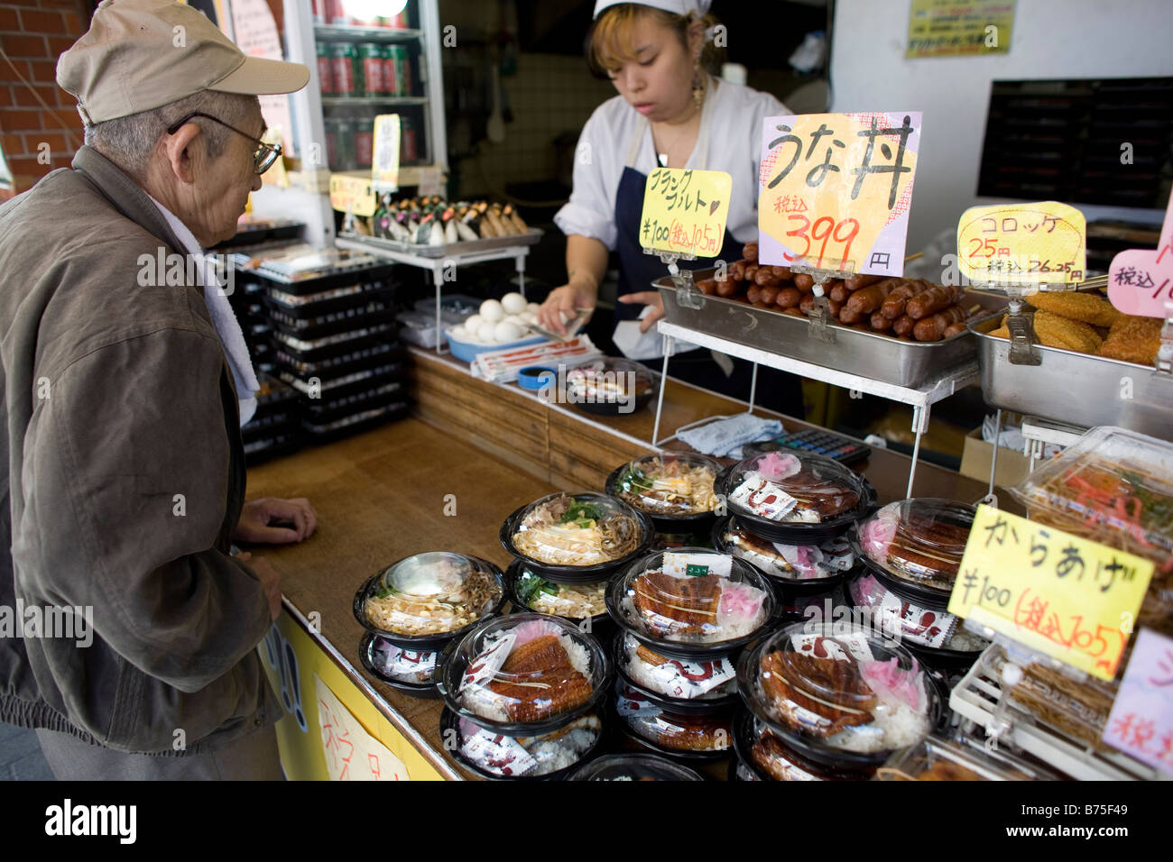 local food stall where moest people buy lunch during break in Tokyo ...