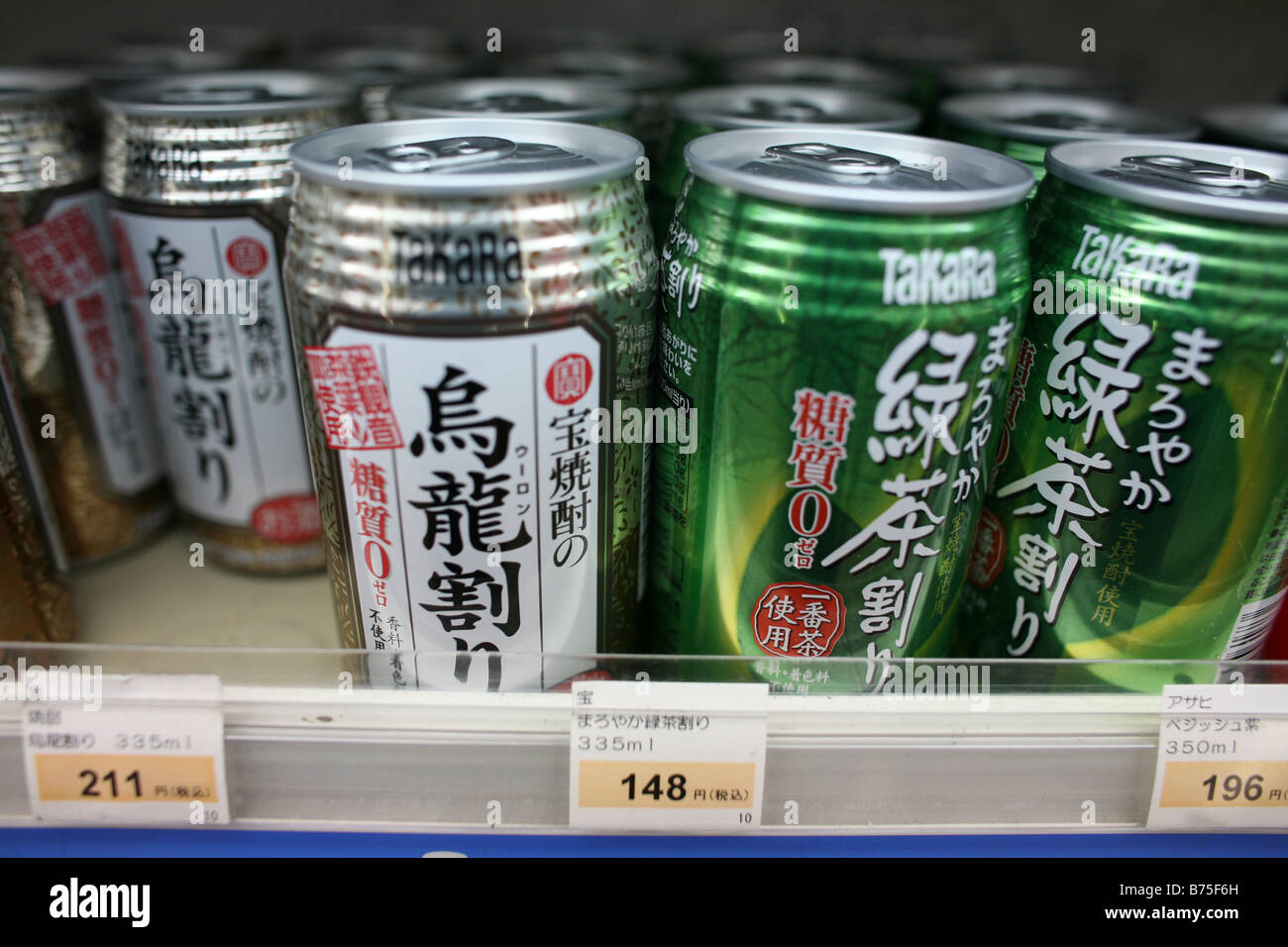 Japanese refreshment drink available in all Tokyo supermarkets Stock ...