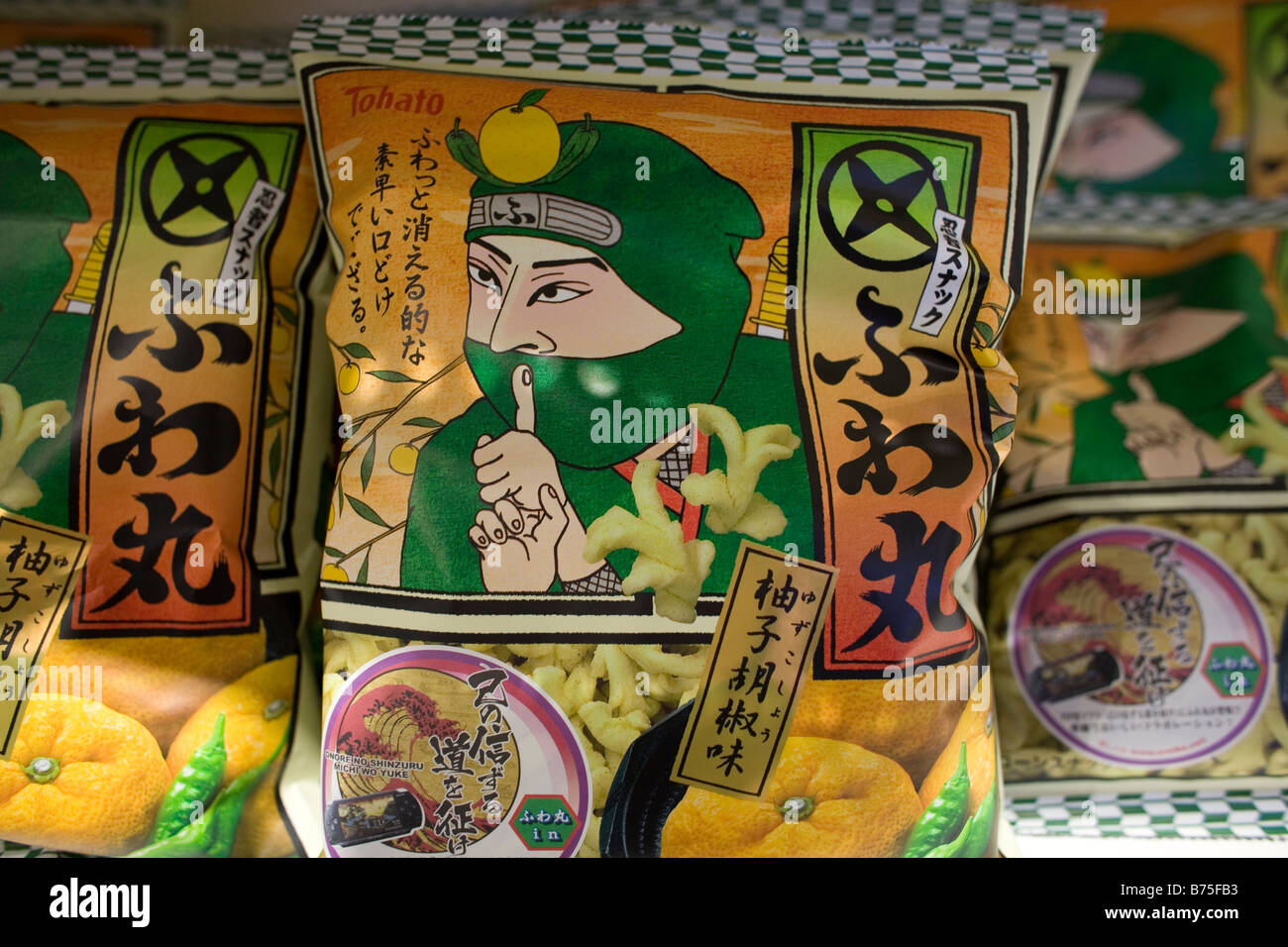 Japanese food display hi-res stock photography and images - Alamy