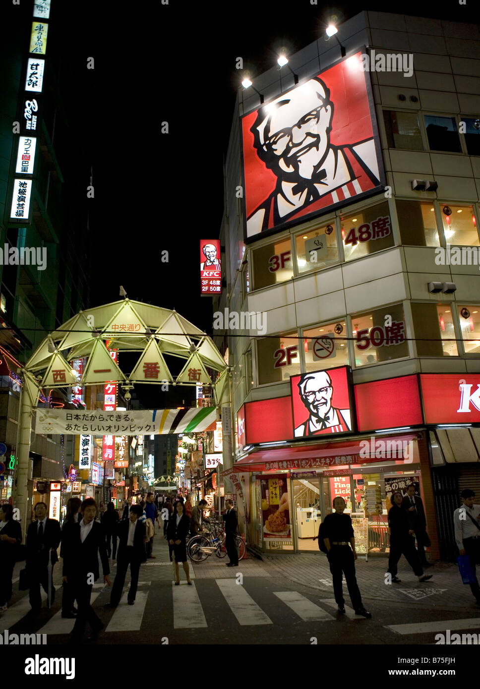 Kentucky Fried Chicken restaurant in Tokyo Japan Stock Photo - Alamy