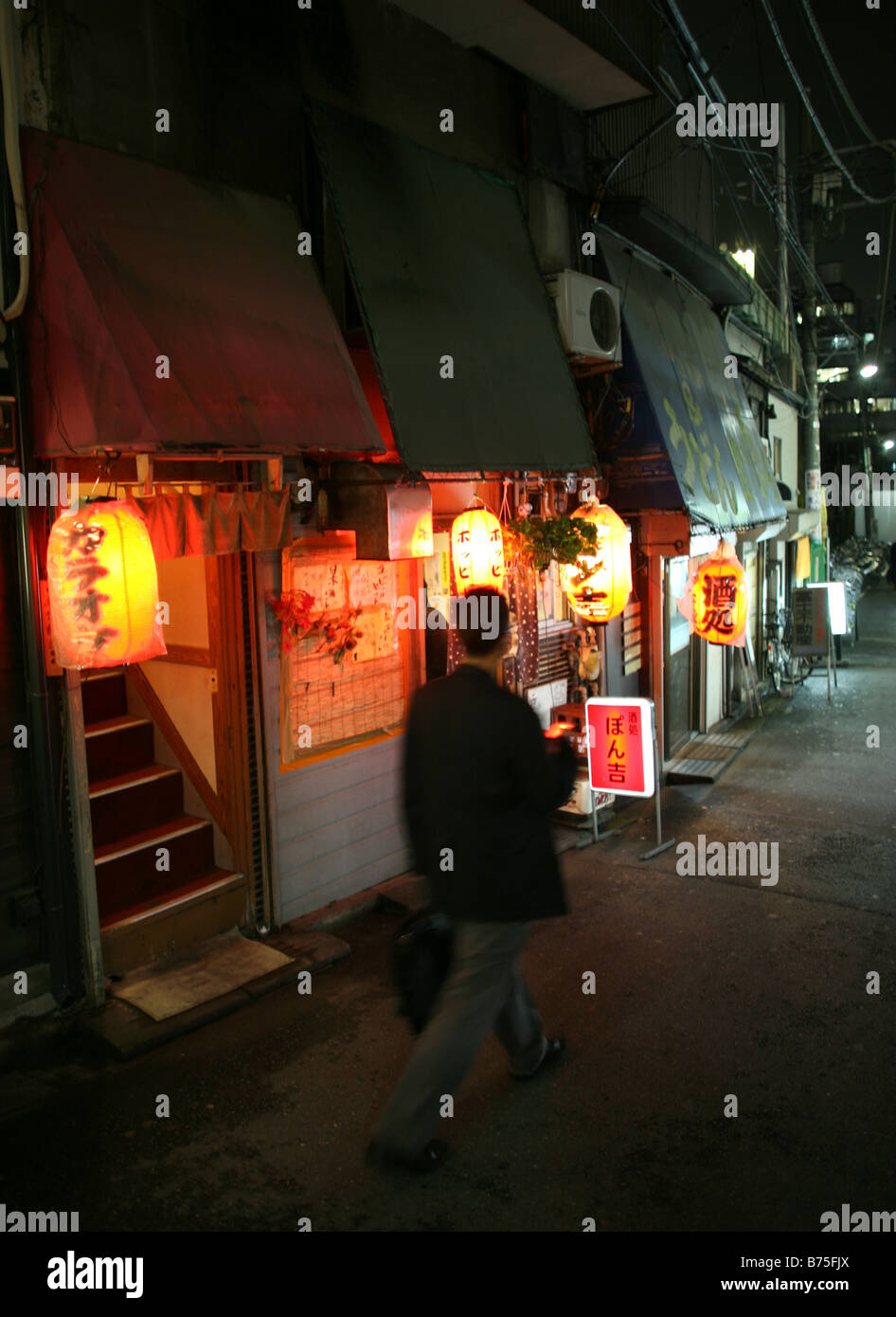 Traditional Japanese restaurant in Tokyo Japan Stock Photo - Alamy