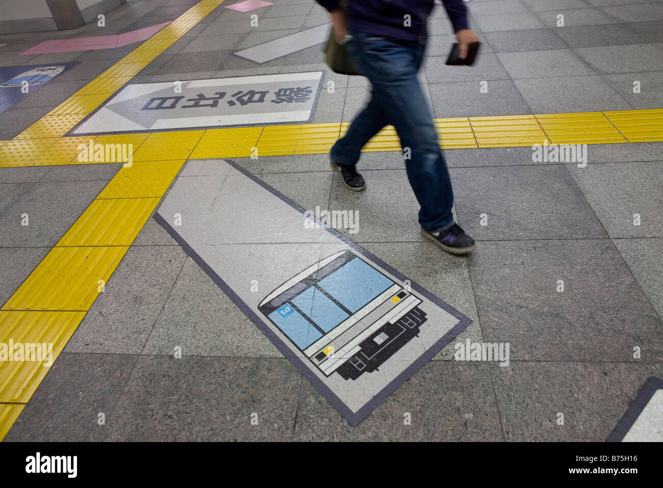 Japanese railway workers hi-res stock photography and images - Alamy