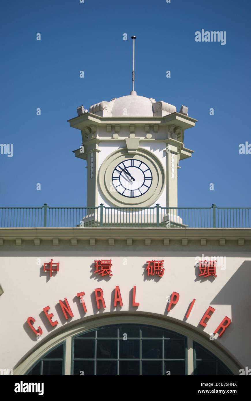 Colonial Central Pier Clock Tower, Central Pier, Sheung Wan, Victoria ...