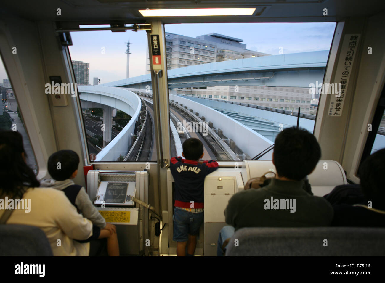 Japanese railroad workers hi-res stock photography and images - Alamy
