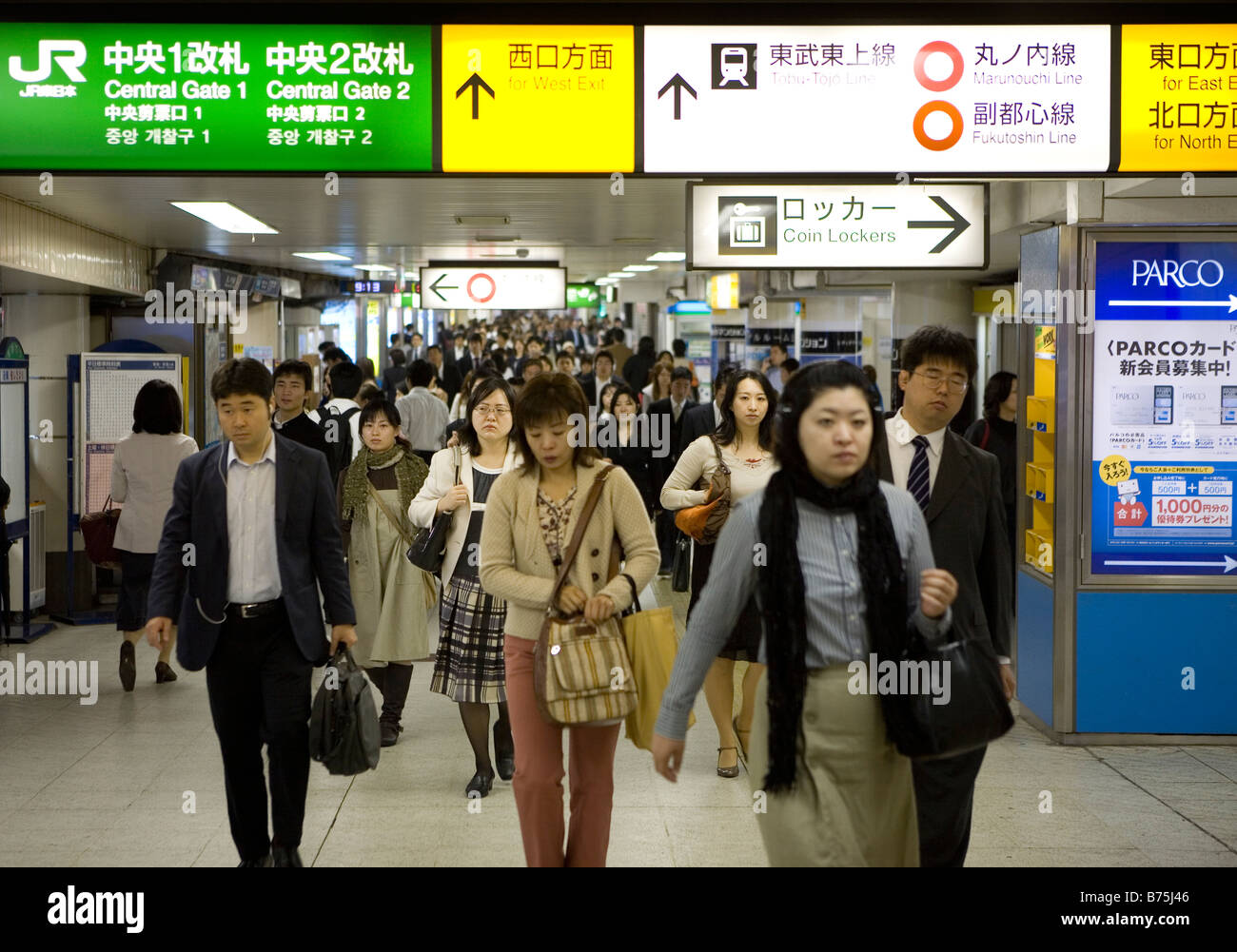 Rail workers japan hi-res stock photography and images - Alamy