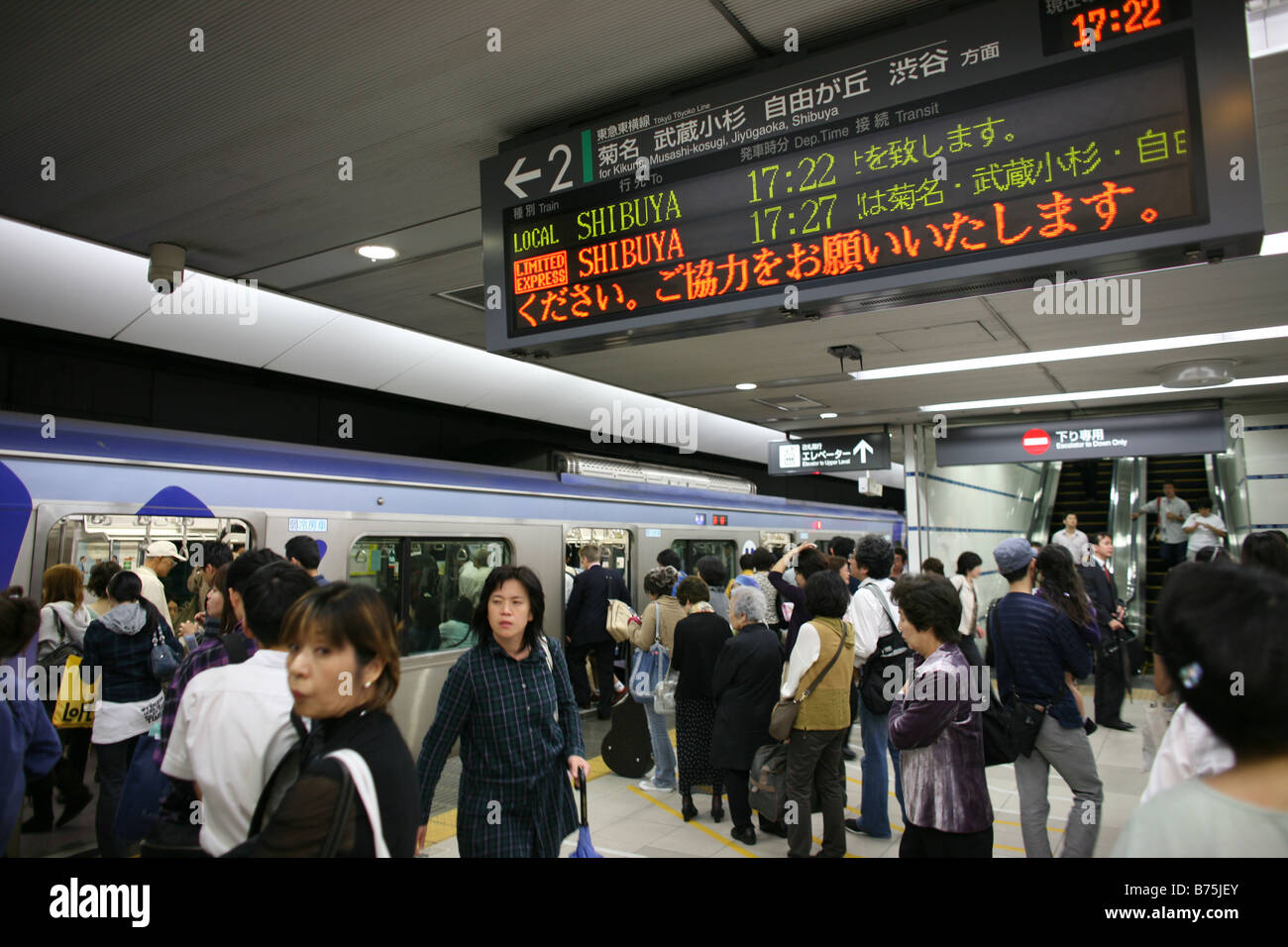 Japan metro crowd suit hi-res stock photography and images - Alamy