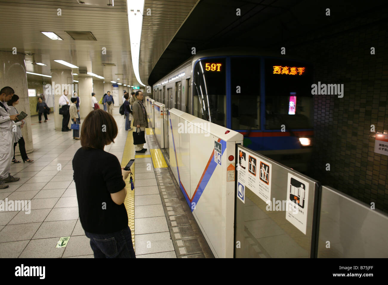 Japanese railway workers hi-res stock photography and images - Alamy