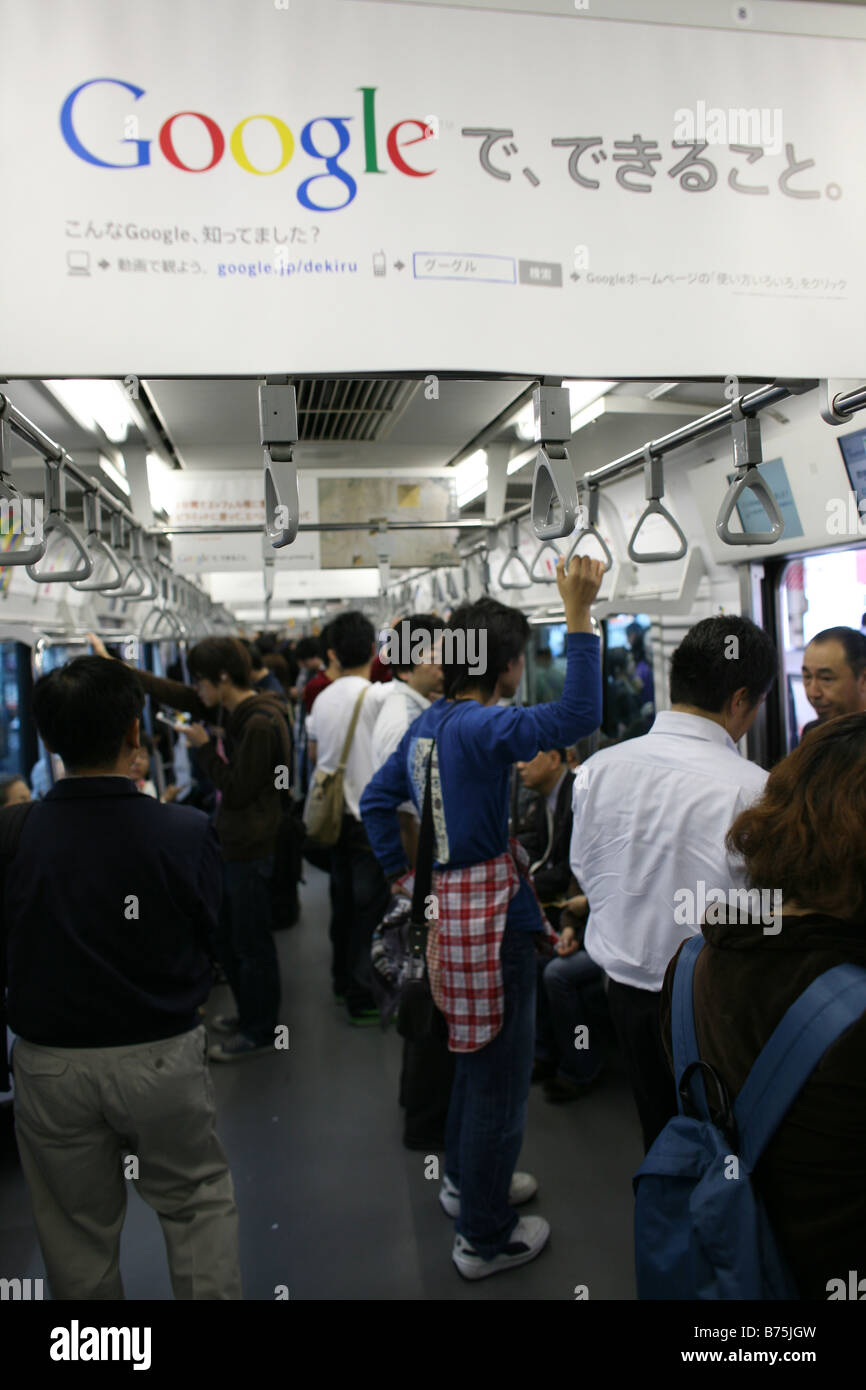 Google japan hi-res stock photography and images - Alamy