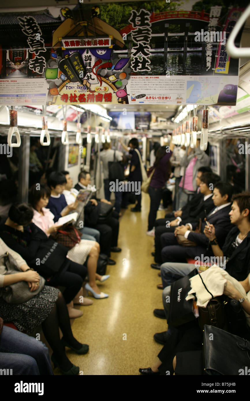 Japanese subway poster hi-res stock photography and images - Alamy