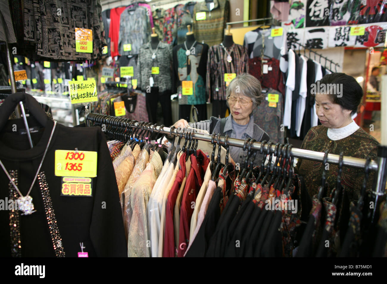 Sales at a Japanese shopping mall in the heart of Tokyo Japan Stock ...