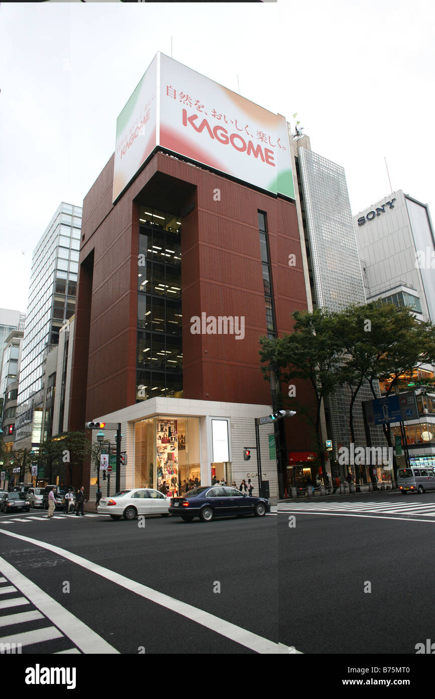 Japanese shopping mall in the heart of Tokyo Japan Stock Photo - Alamy